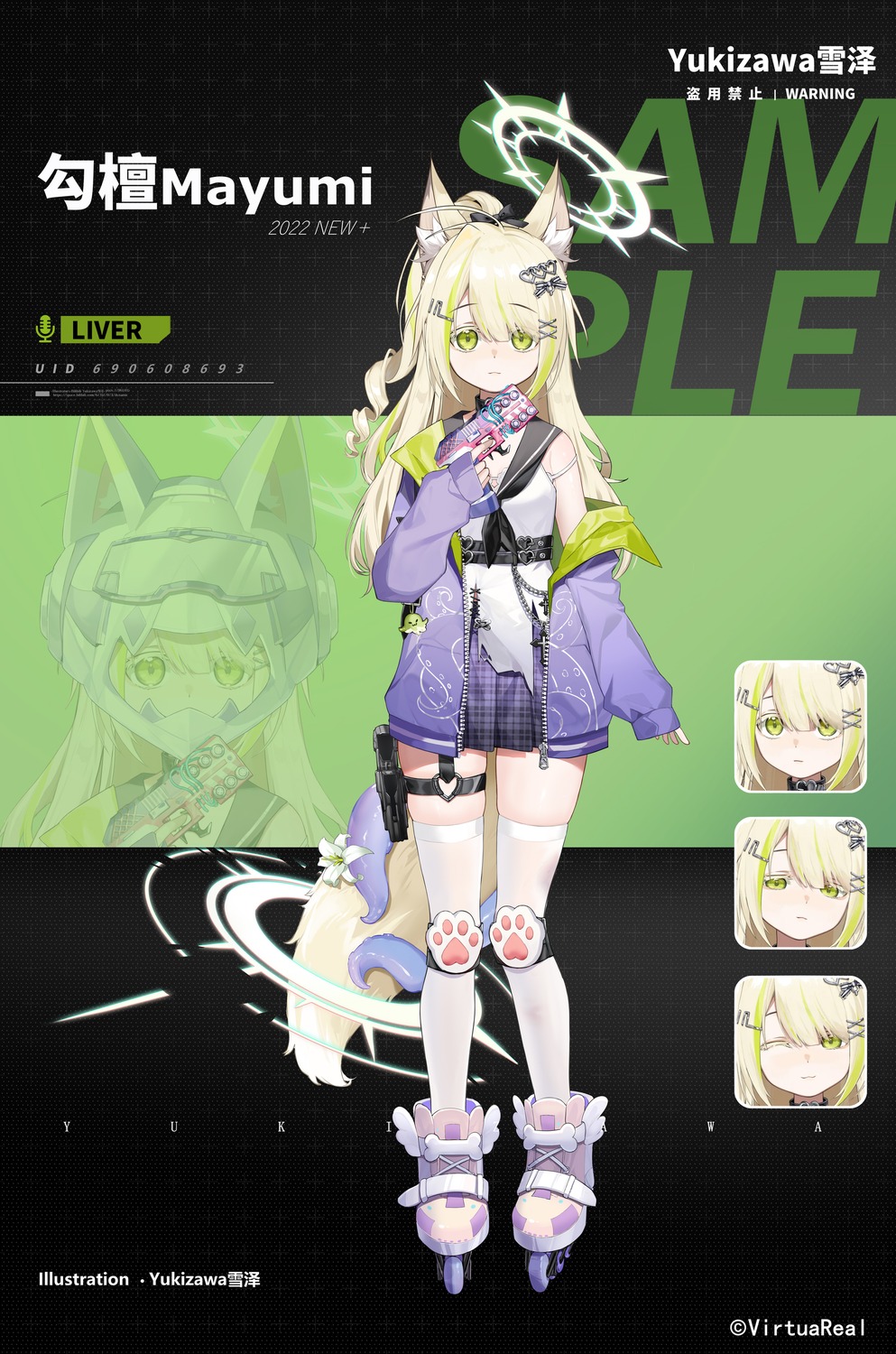 virtuareal | #1037334 | yande.re